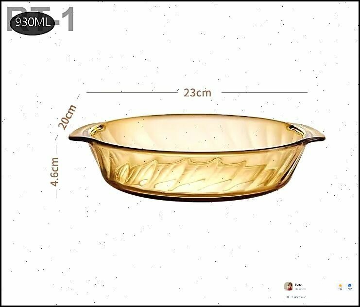 Противень премиум 23 на 20 см