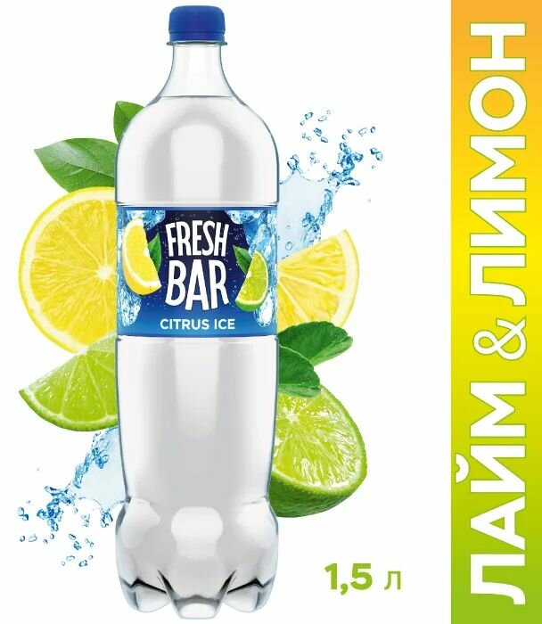 Газированый напиток Fresh Bar Citrus ice 1,5л х 6шт