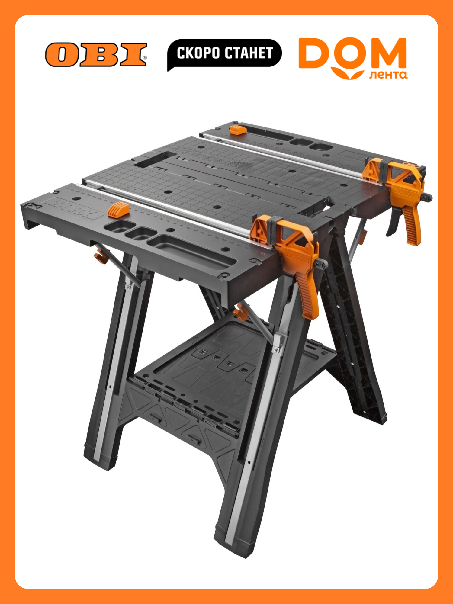 Рабочий стол WORX Pegasus WX051, сталь, 78 см x 64 см, складная конструкция