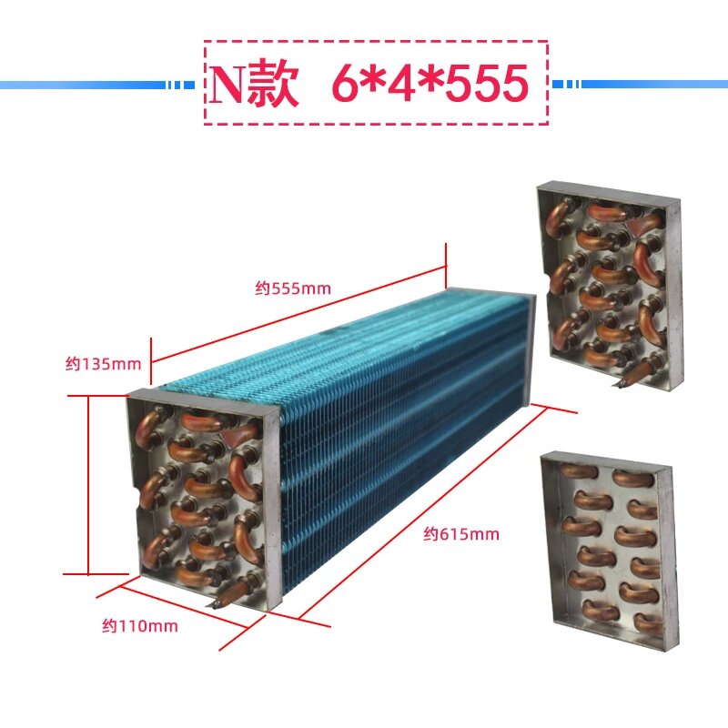 Медный испаритель для холодильника N 6x4x555MM