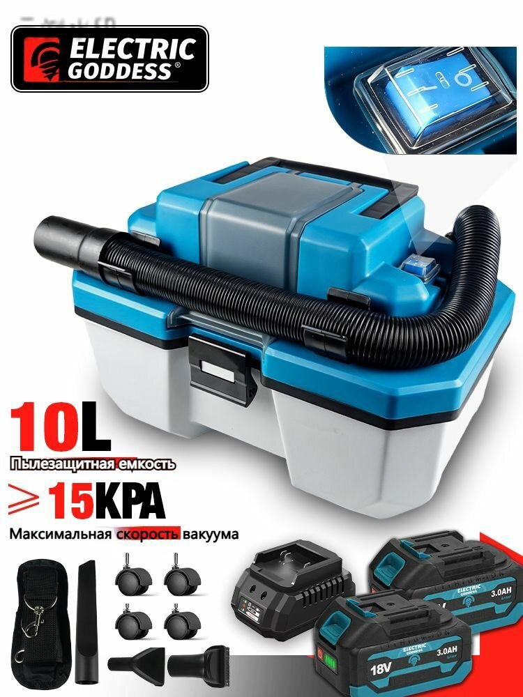 Строительный пылесос