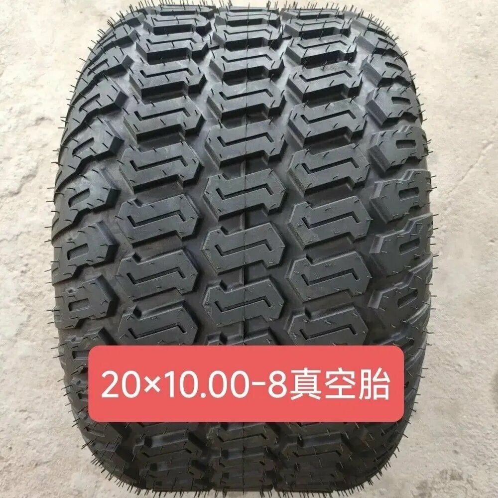 Резина на квадроцикл 20X10-8 Мотошины 240/R8 F Front/Rear