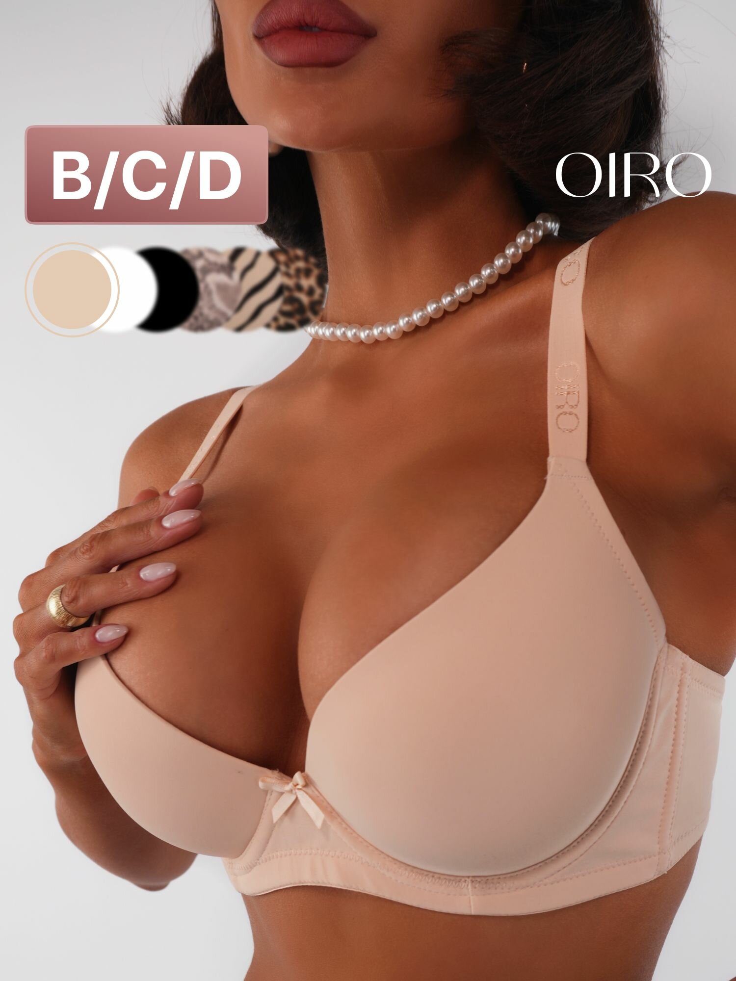 Бюстгальтер IRIS анатомический пуш-ап