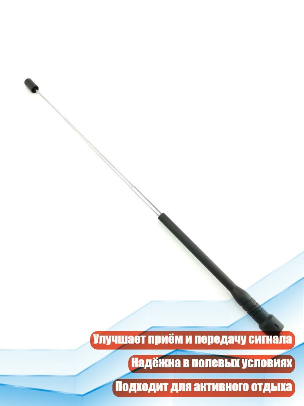 Телескопические антенны для раций