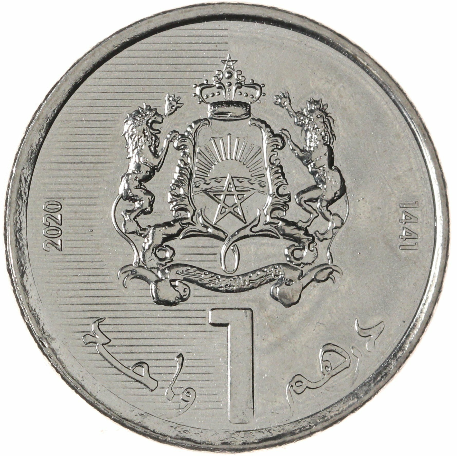 Марокко 1 дирхам dirham 2020, Сталь, в сохранности UNC