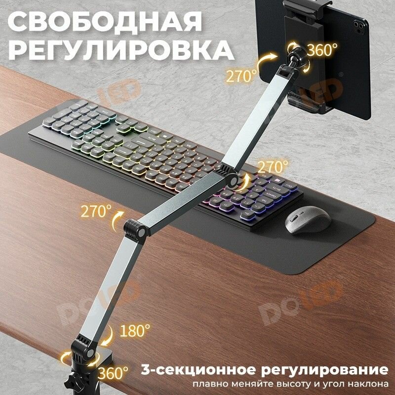 Подставка для планшета — фото 1