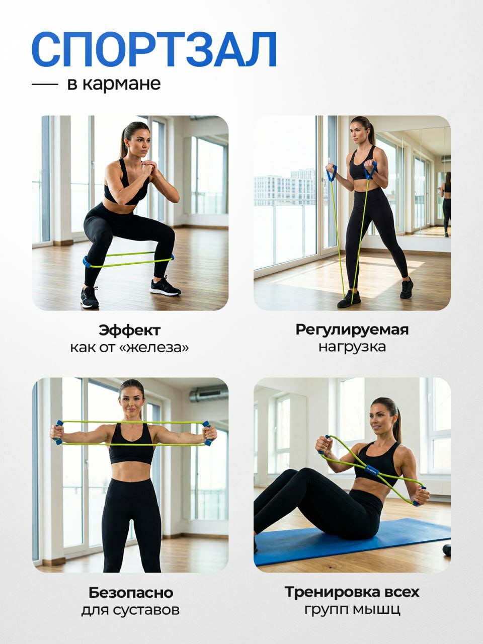 Набор фитнес эспандеров HUDORA 3в1 для всего тела — фото 1