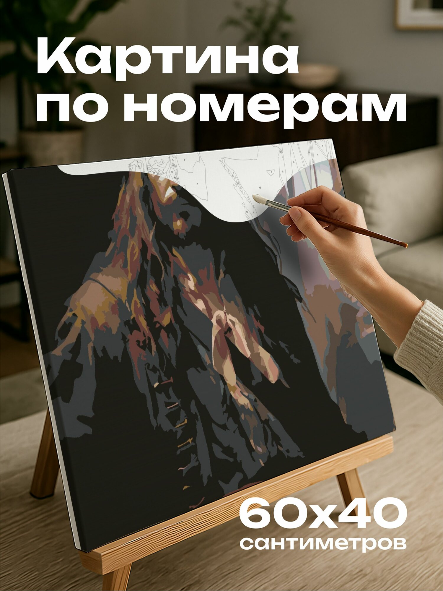 Картина по номерам 60x40 см, Пиратский капитан, палуба корабля, верная команда, черты лица, пронзительный взгляд