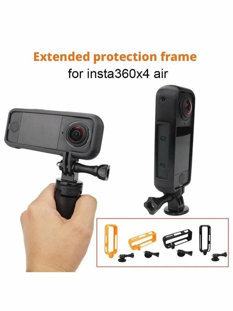 Крепление холодный башмак для панорамных камер Insta360 X4 AIR; многофункциональная удлинительная рамка и ударопрочный адаптер