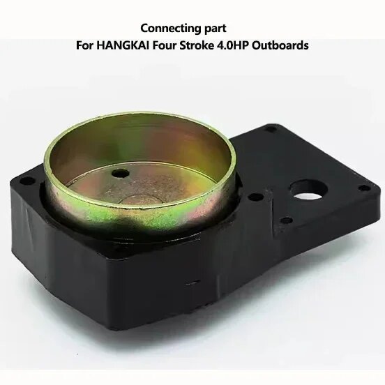 Детали для подвесного двигателя HANGKAI 4HP Connecting part