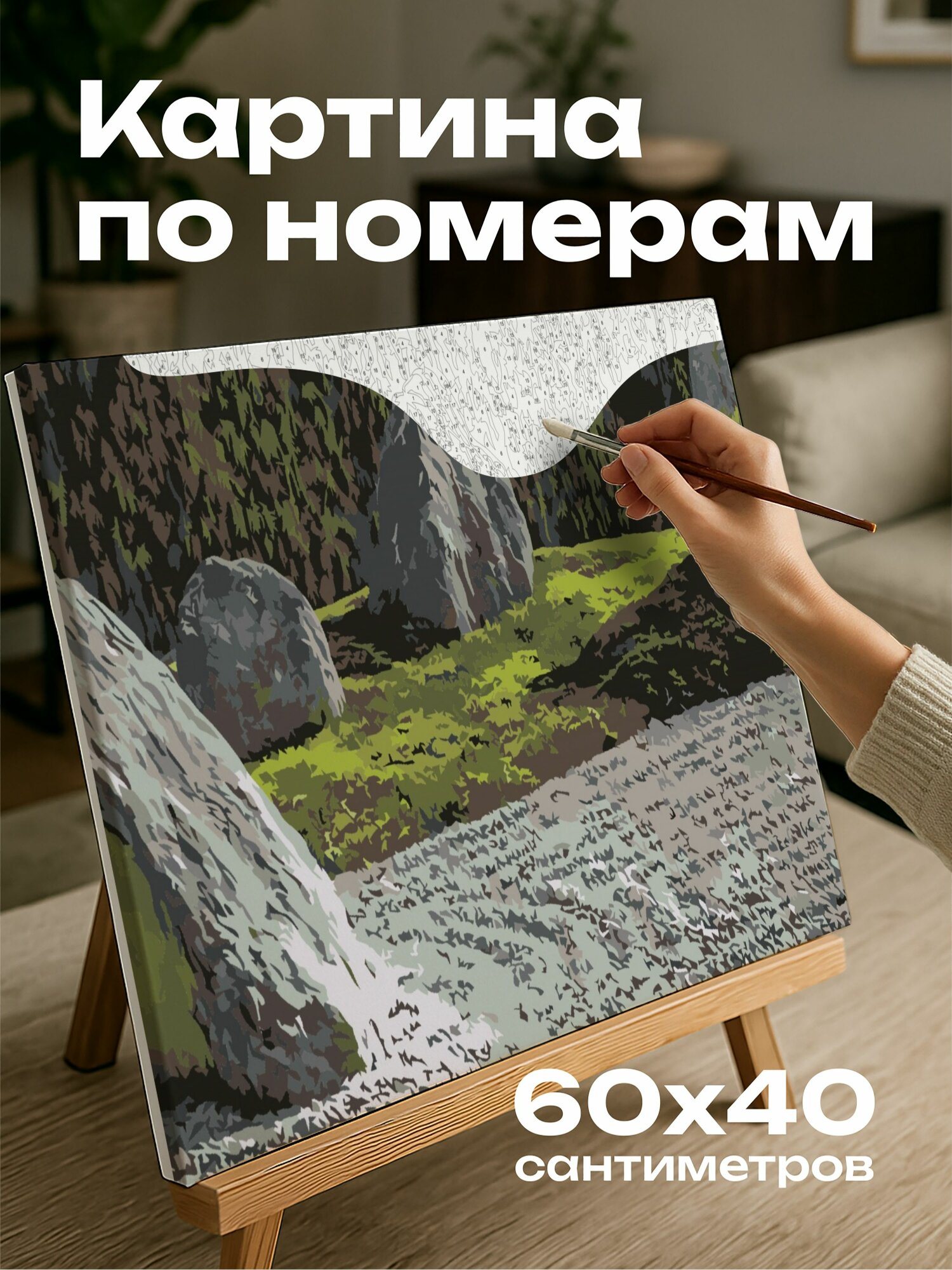 Картина по номерам 60x40 см, японский альпинарий, цифровое изображение, минимализм, гравий, камни, зеленый мох, фон