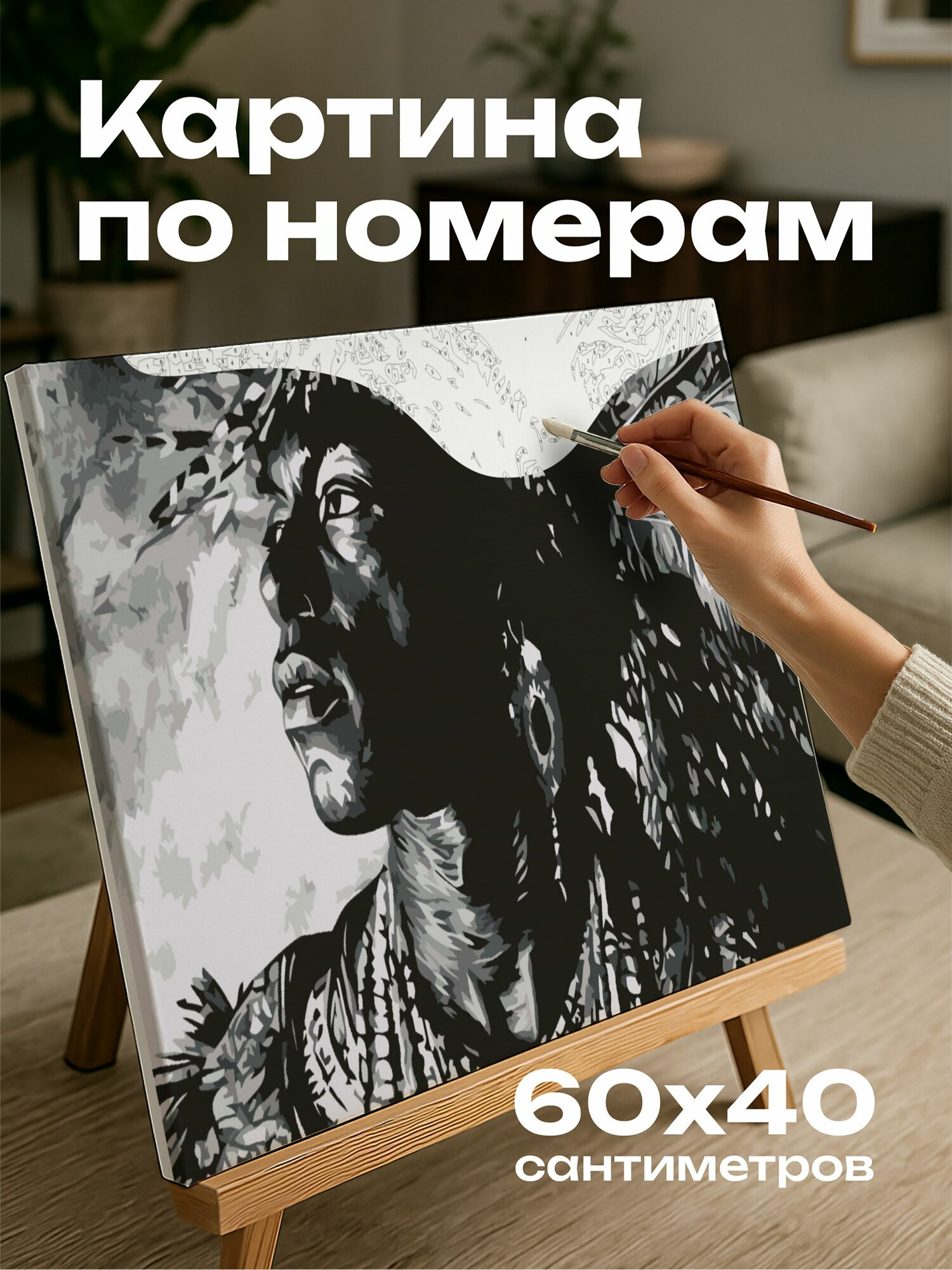 Картина по номерам 60x40 см, Барон Самди, уголь, загадочное присутствие, дух Вуду, мистическое очарование, игра теней
