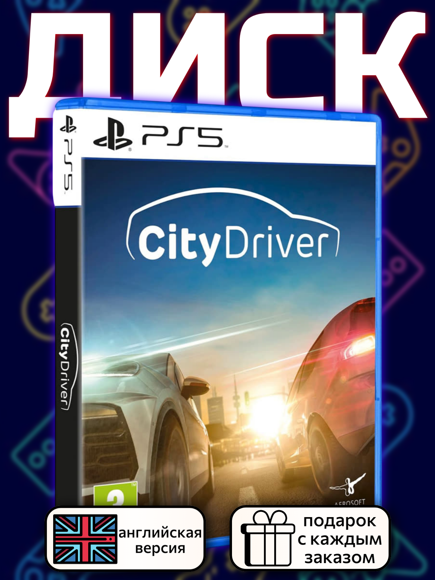 Игра CityDriver, для PlayStation 5, английская версия, лицензионная версия