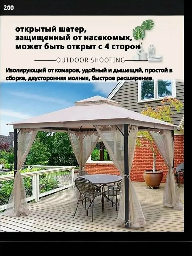 Наружный тент, двухэтажный павильон размером 3х3 м (без опоры)
