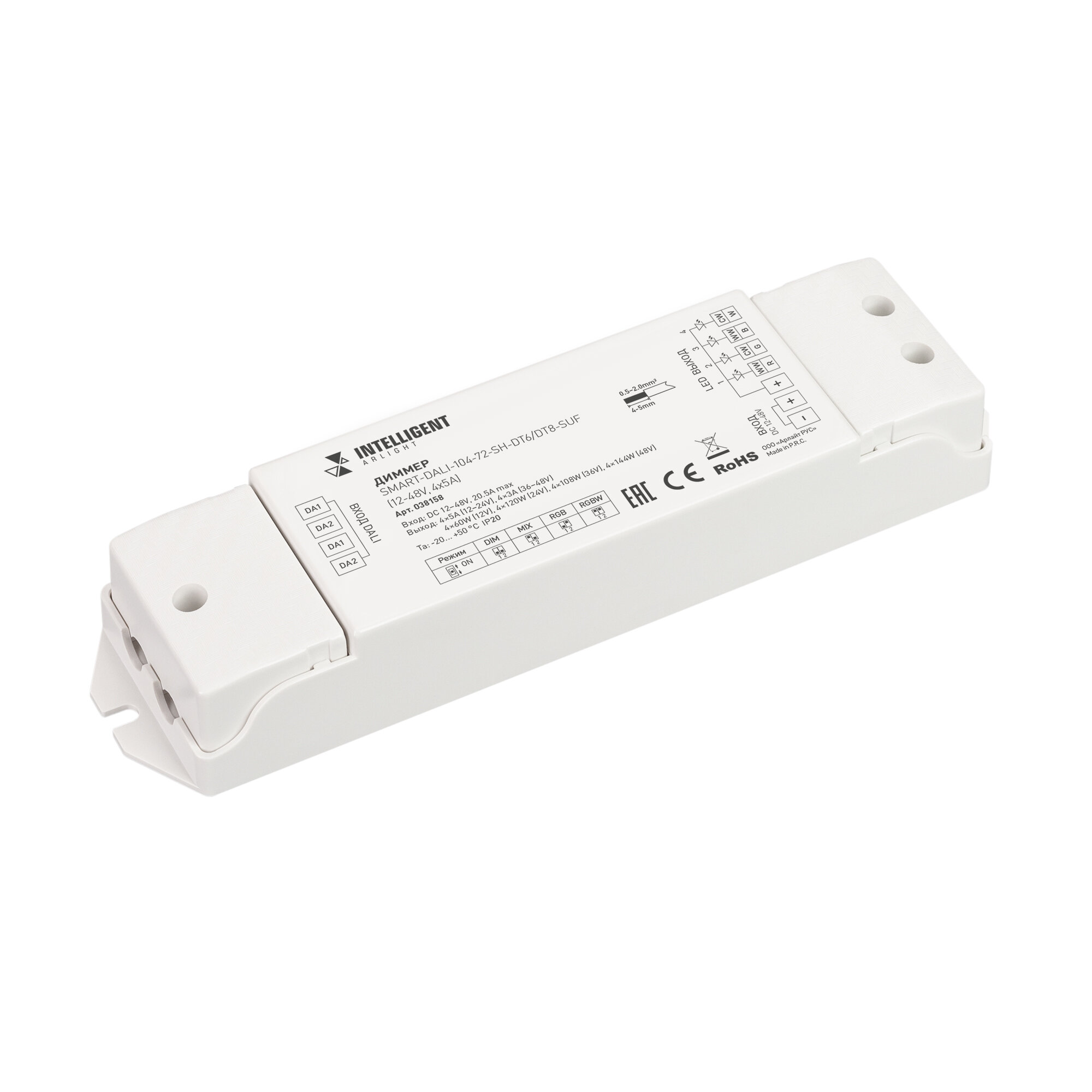 INTELLIGENT ARLIGHT Диммер SMART-DALI-104-72-SH-DT6/DT8-SUF (12-48V, 4x5A) (IARL, IP20 Пластик, 5 лет) 038158