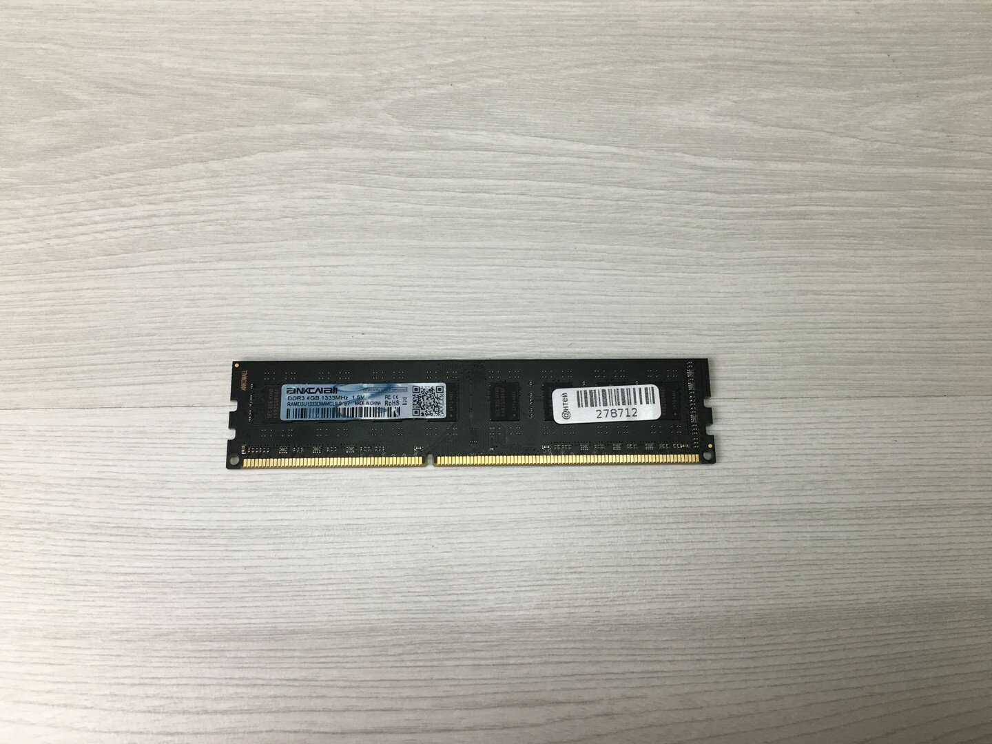 Оперативная память DIMM DDR3 4Gb 1333Mhz PC-10600 ANKOWALL RAMD3U1333DIMMCL9-9- B7 двухсторонняя