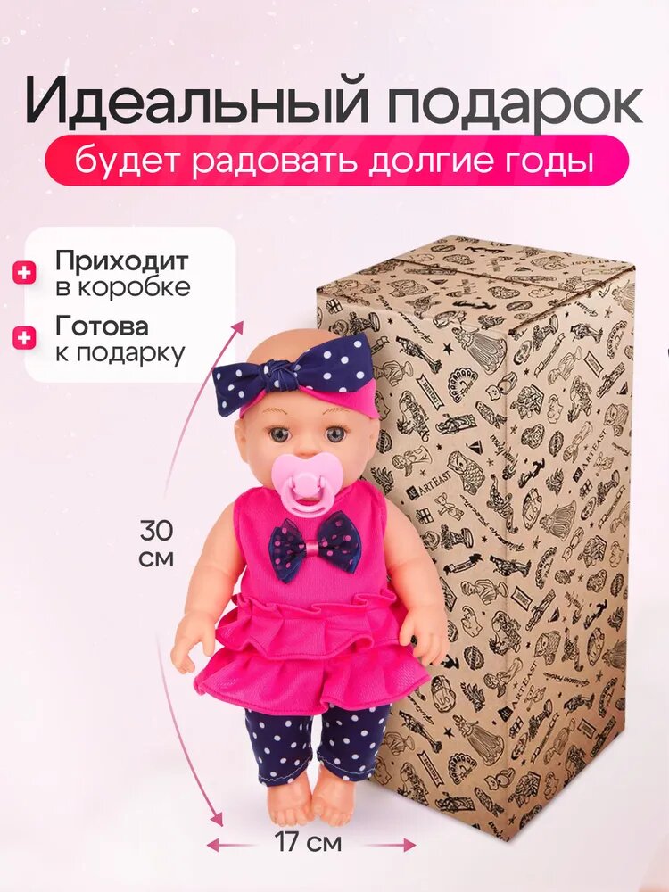 Кукла, пупсы, данные карточки, указанные параметры — фото 1