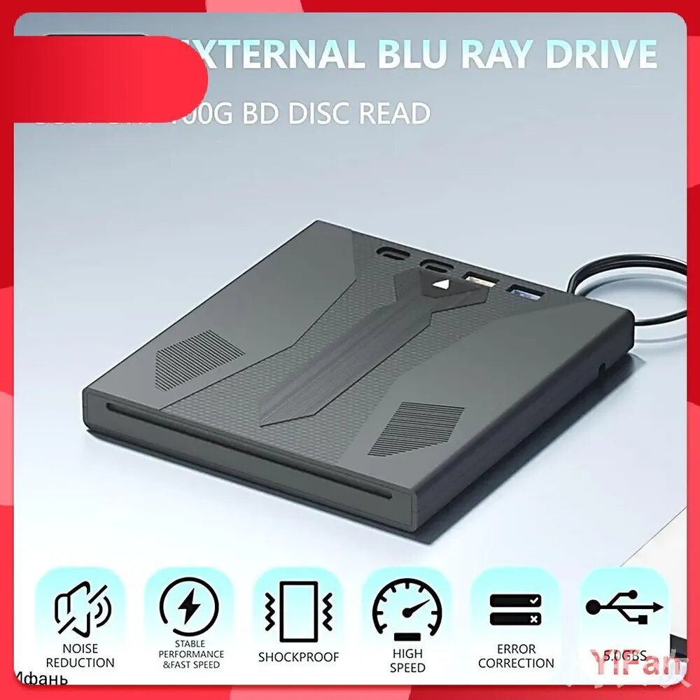 Внешний Привод Blu Ray, Пишущий 3D Optical Bluray Для Ноутбука
