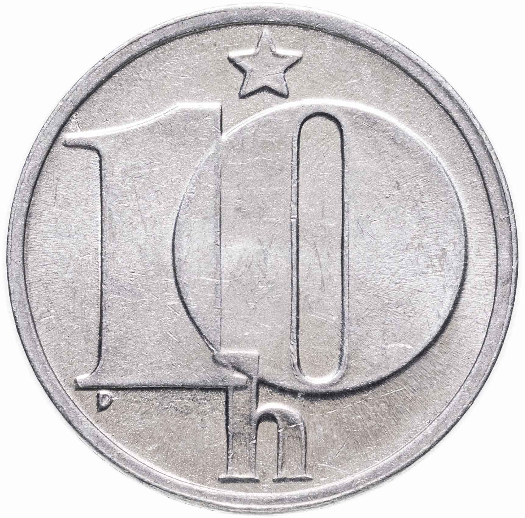 Чехословакия 10 геллеров 1978, Алюминий, в сохранности AU-UNC