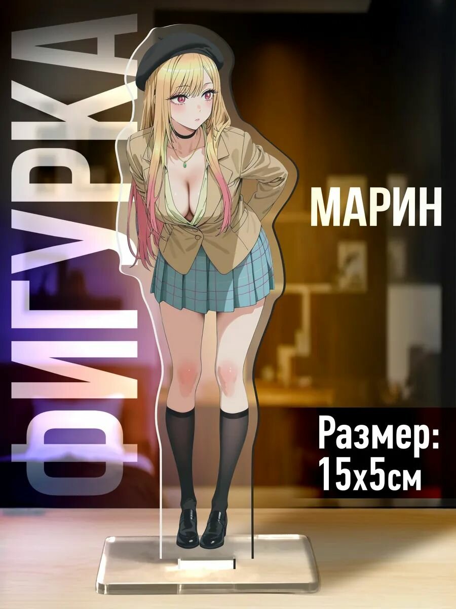 Акриловая фигурка Марин Китагава
