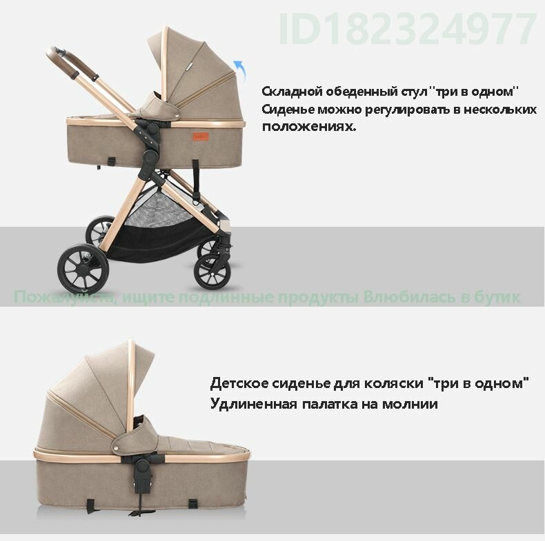 Коляска-трансформер — фото 1