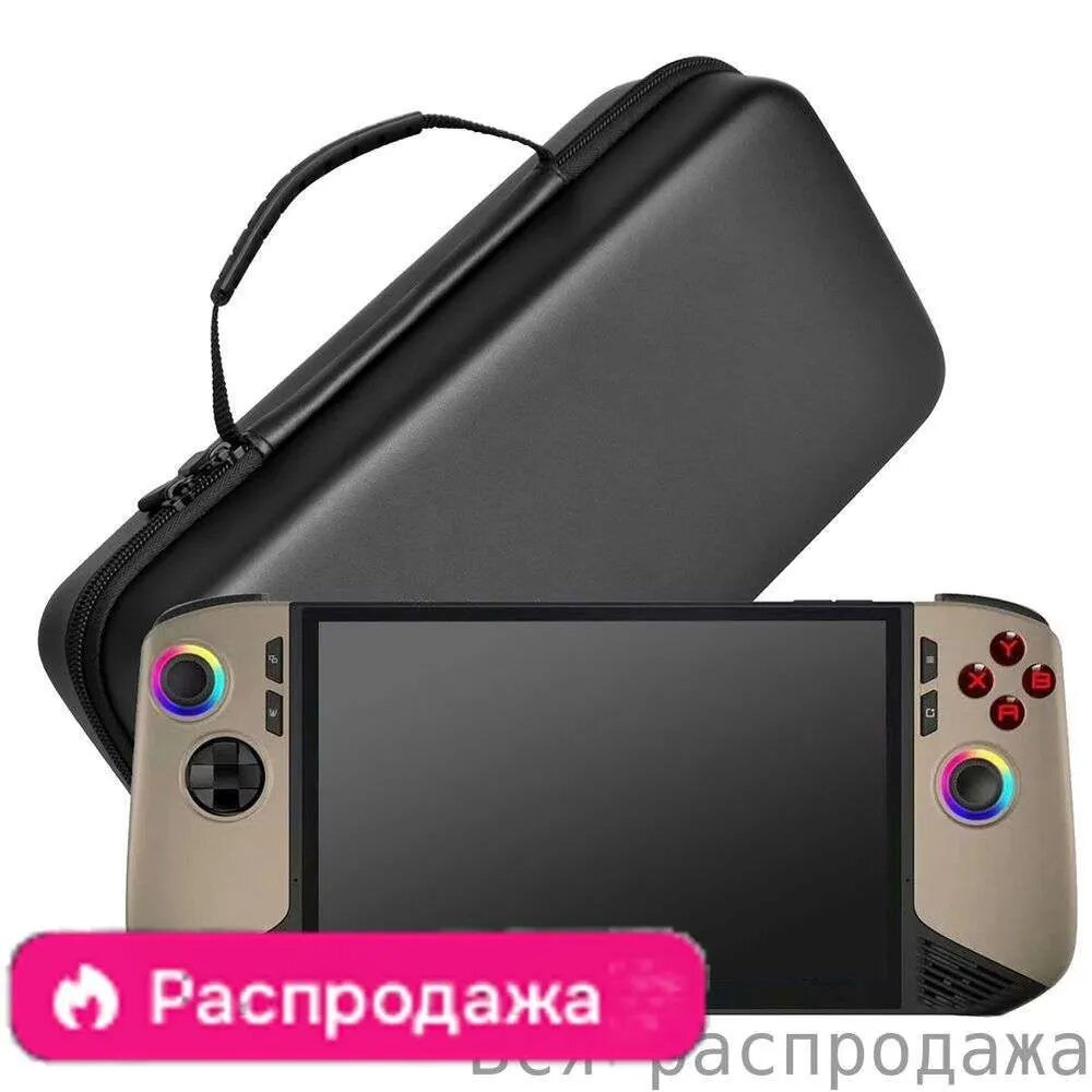 Защитный чехол для MSI Claw 8 / Claw 8 AI+, EVA кейс с текстурой кожи, водонепроницаемый, противоударный