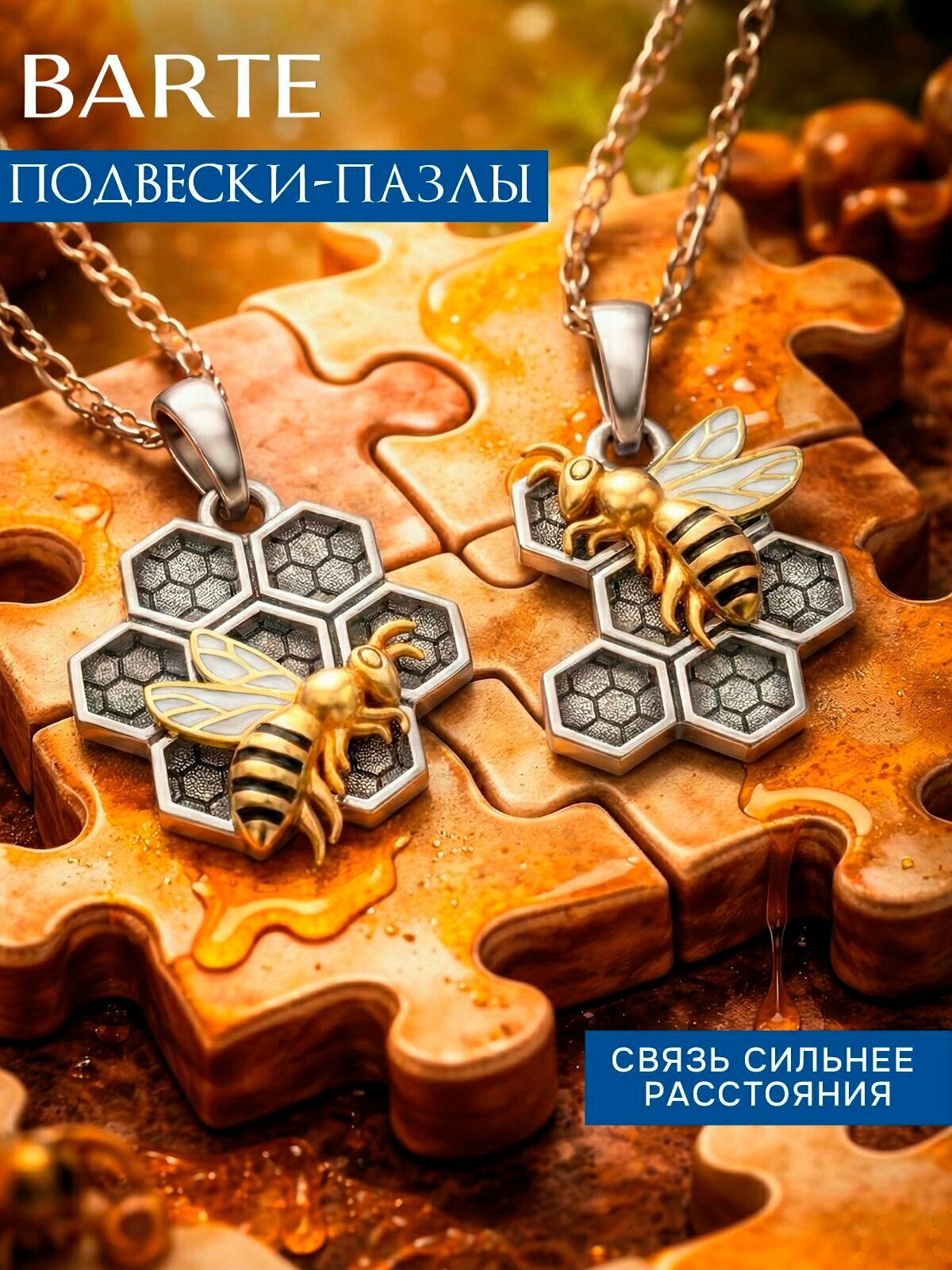 Подвеска BARTE, серебро, 925 проба, оксидирование