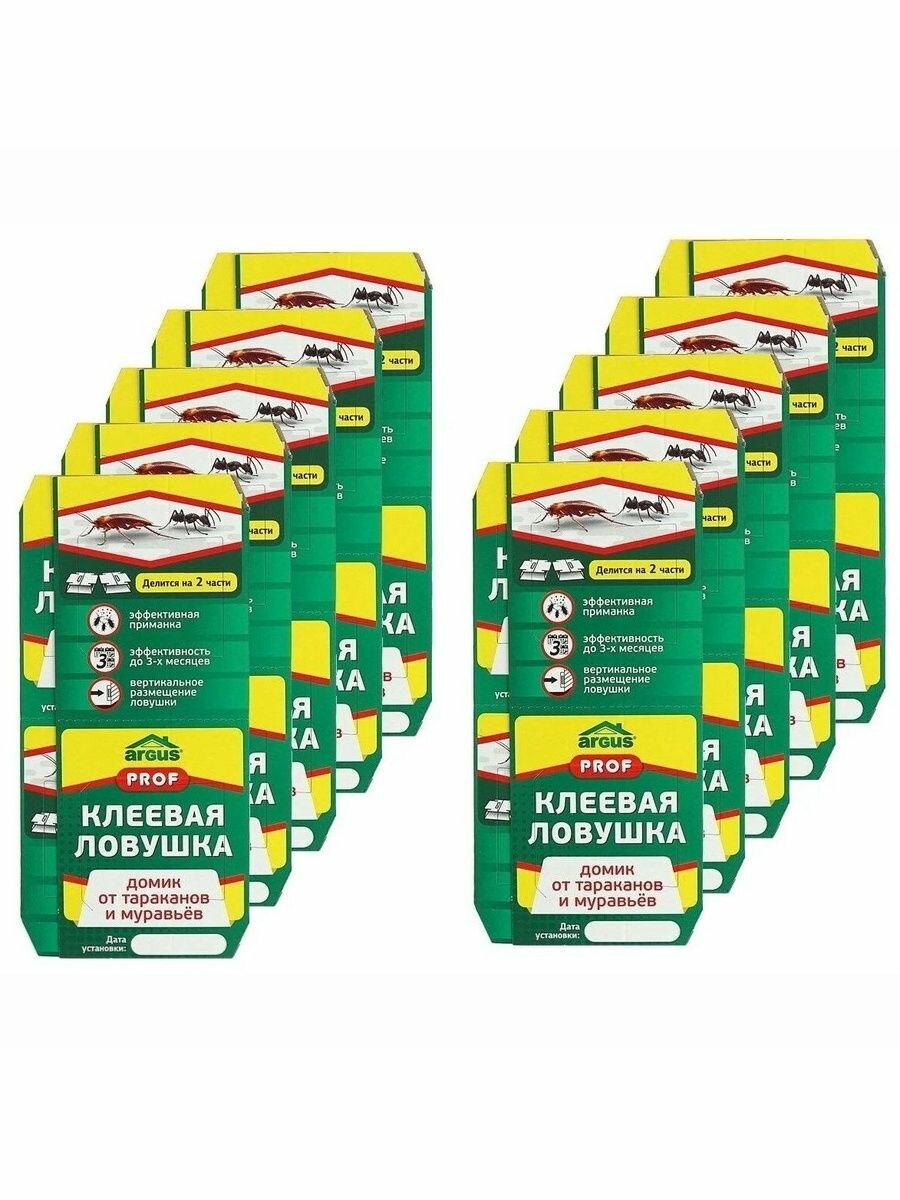 Ловушка ARGUS Prof клеевая от тараканов и муравьев AR-422, 5 шт, зеленый