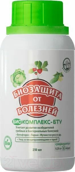 Биозащита от болезней БТУ, 250 мл