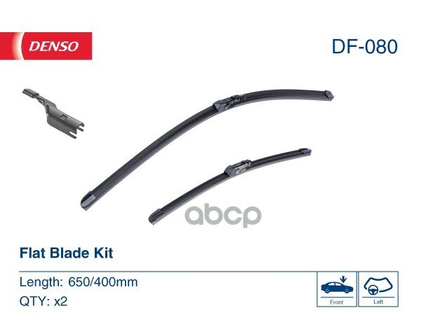 К-т бескаркасных щёток стеклоочистителя 650/400 мм Denso арт. DF-080