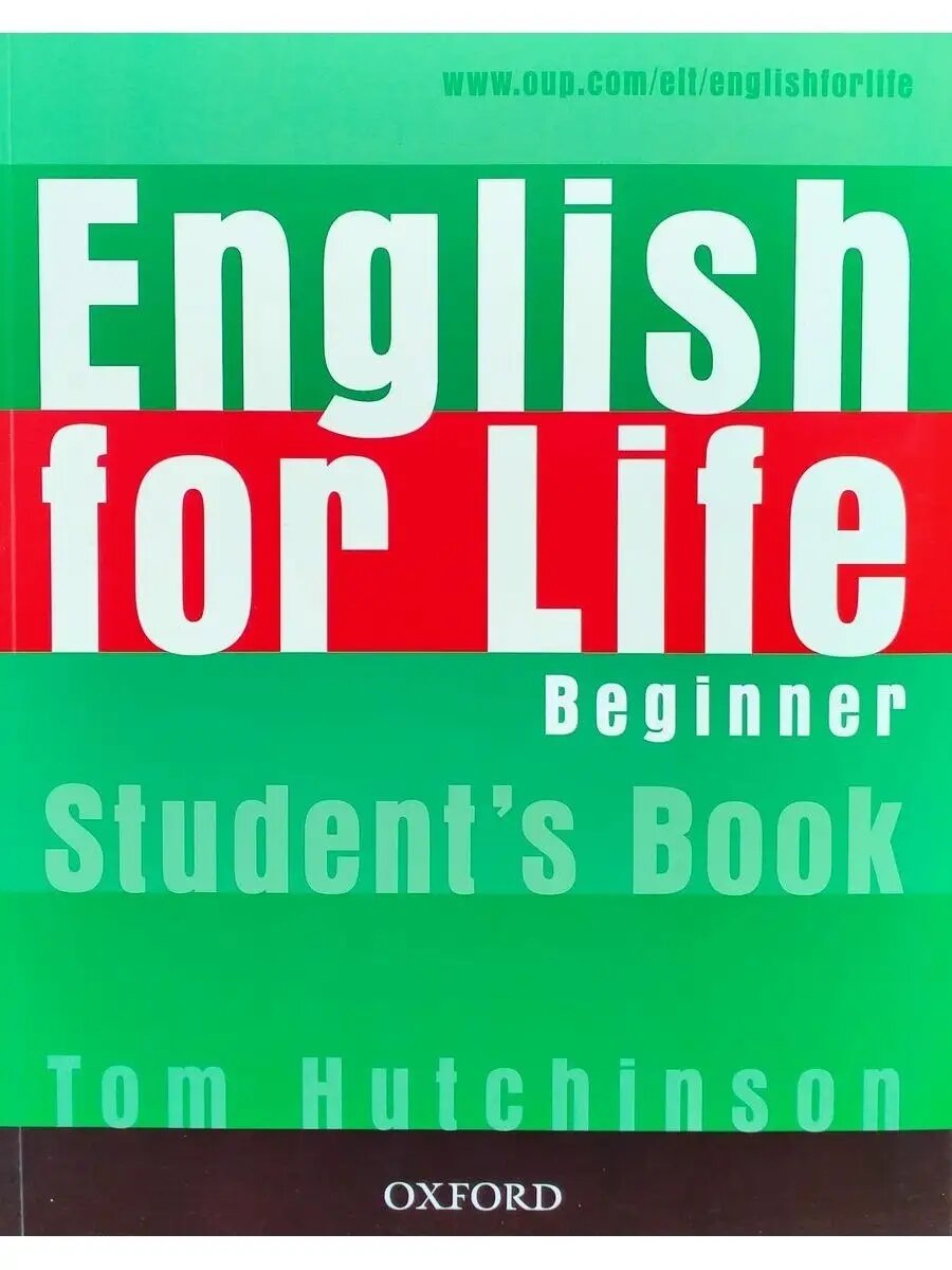 English for Life Beginner Student's Book учебник английского языка | Содержит множество иллюстрированных диалогов