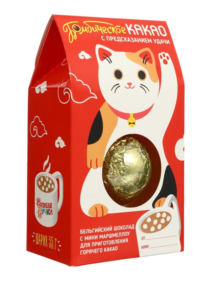 Шоколадная бомбочка с маршмеллоу «Бомбическое какао: Кот Удачи», 35 г