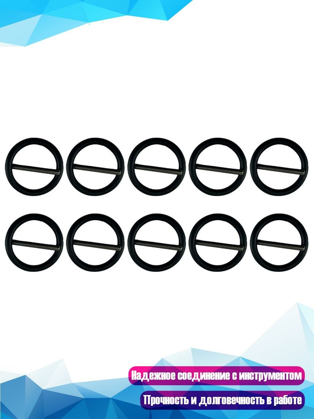 Прочный фиксатор-штифт с уплотнительным кольцом для гаечного ключа 1/2 дюйма, L