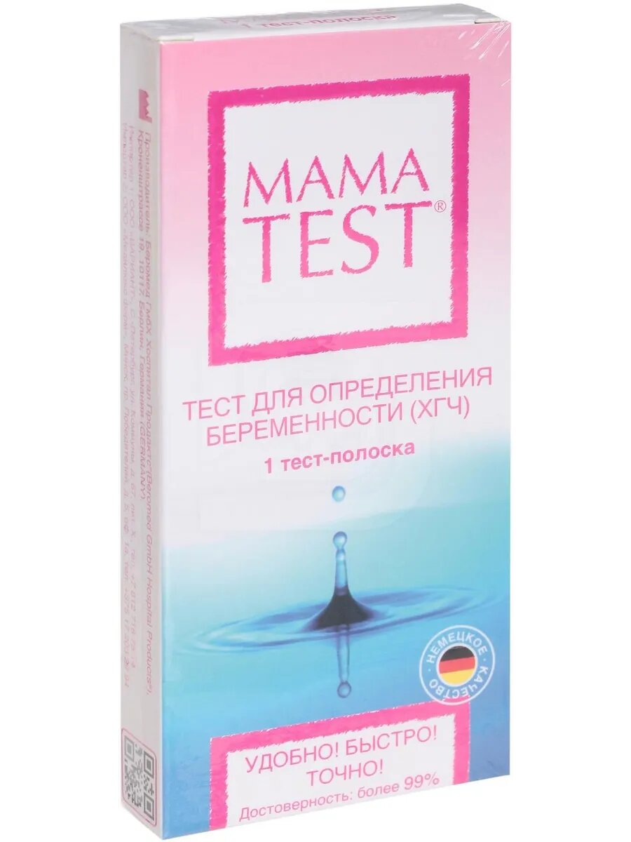 Тест на беременность Mama Test 1 шт