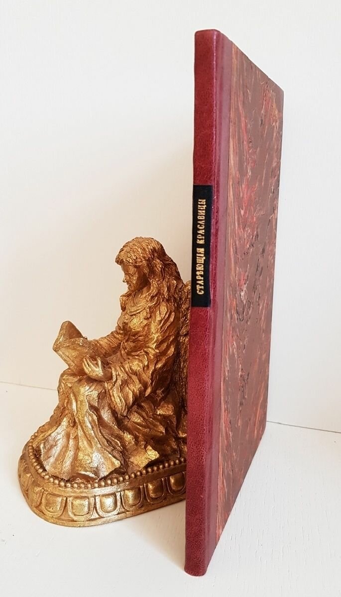 "Стареющие красавицы". Ивета Гильберг. 1903 г.