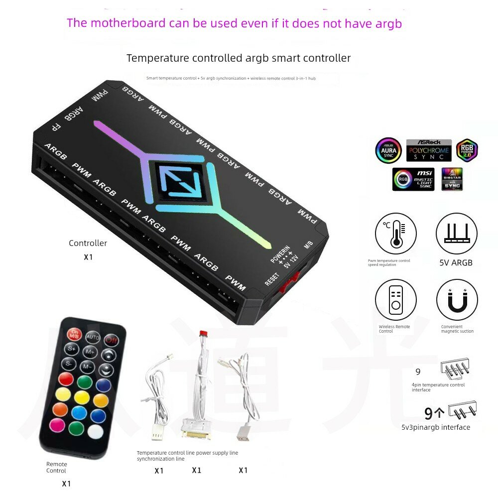 Кабель-адаптер для синхронизации контроллеров RGB 12V (4-контактный) с контроллерами 5V (3-контактный) и управлением