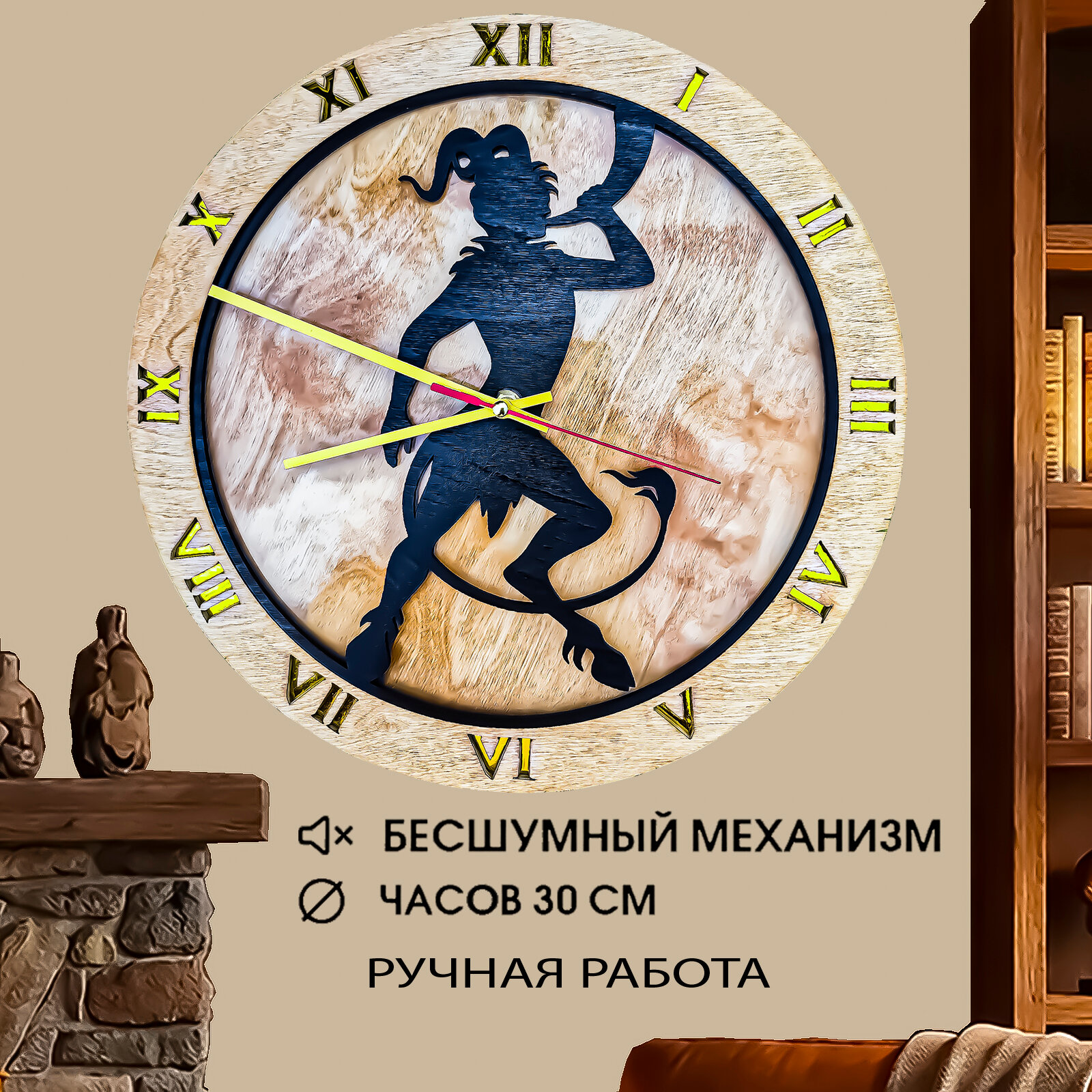 Часы настенные диаметром 30 см, дерево эпоксидная смола, ручная работа.