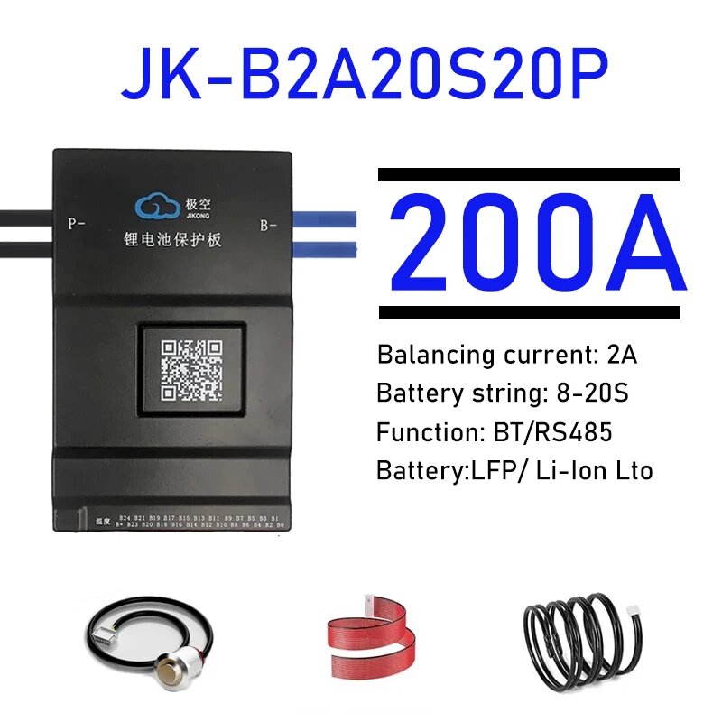 JK-B2A20S20P BMS для LiFePO4/Li-Ion/LTO 8-20S 200A