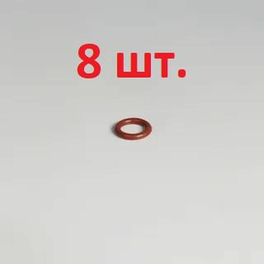 N90067202Кольцо уплотнительное 9,5Х2,5 VAG оригинал - 8 шт.