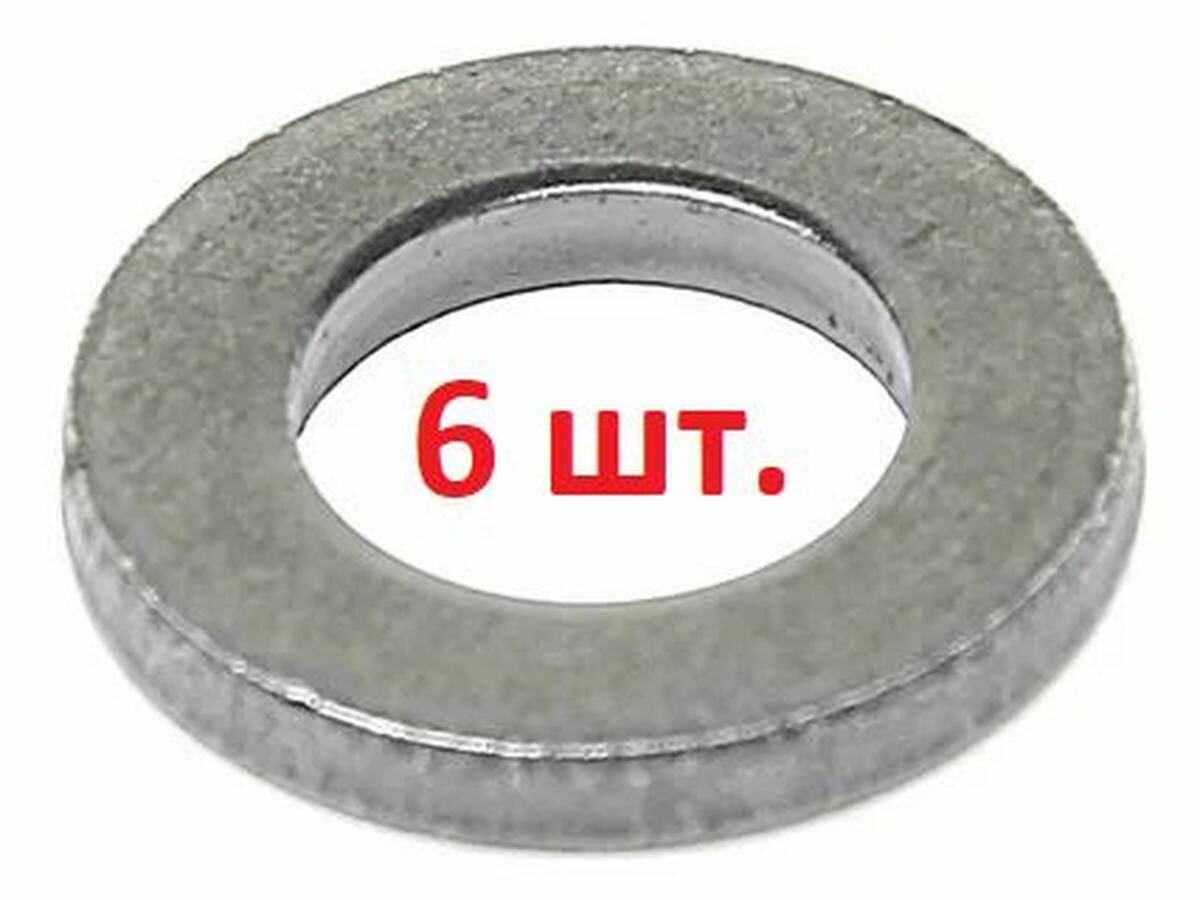 9043012008Прокладка гайки масляного поддона TOYOTA оригинал - 6 шт.