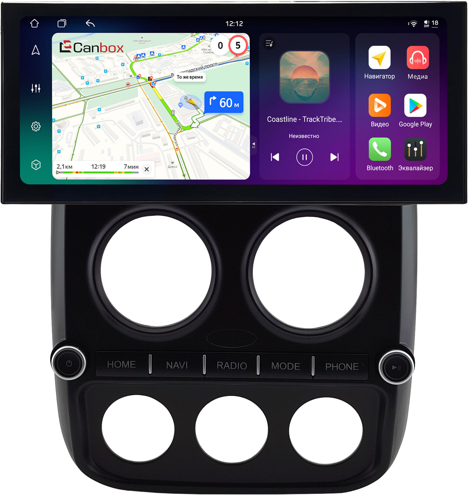 Штатная магнитола Jeep Liberty (Patriot), Compass 2010-2016 12.3 дюйма Canbox PRO-Line 4318-0821 Android 13 (4G-SIM, 12/256, DSP, QLed) Lexus Style