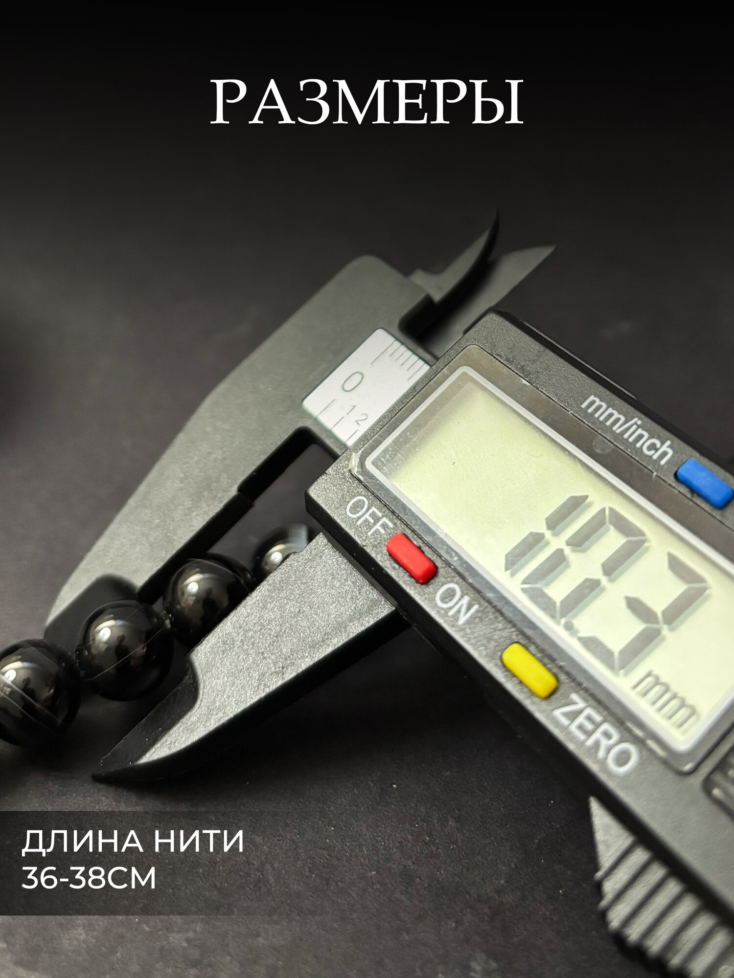 Агат черный натуральный, 10 мм - 15 шт, бусины из натурального камня для рукоделия