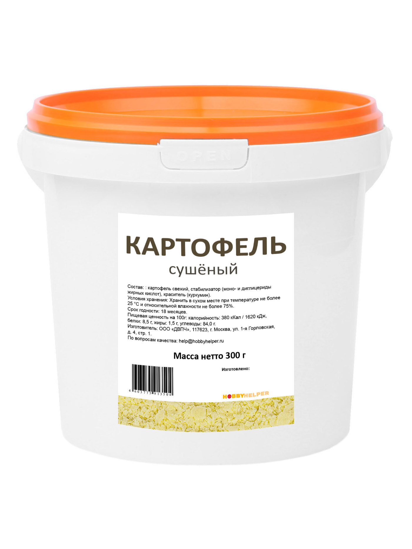 Картофельное пюре быстрого приготовления HOBBYHELPER в ведре 300г