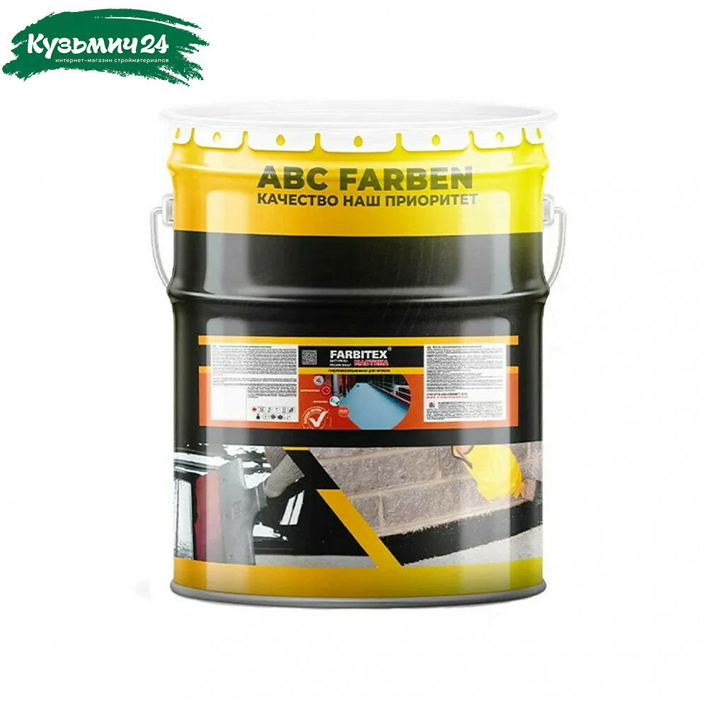 Мастика битумно-резиновая Fabritex, гидроизоляционная, для кровли, 17 кг