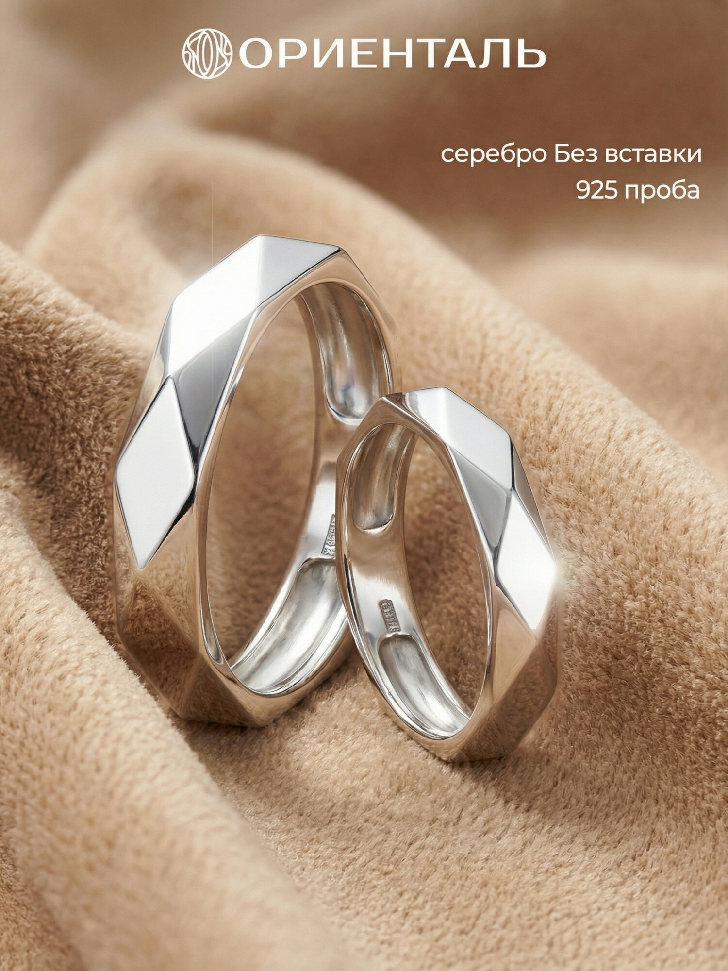 Кольцо обручальное, серебро, 925 проба, родирование