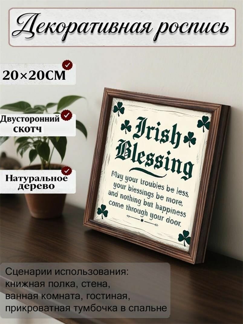 Картина,20х20 см,20x20,1 модулей,