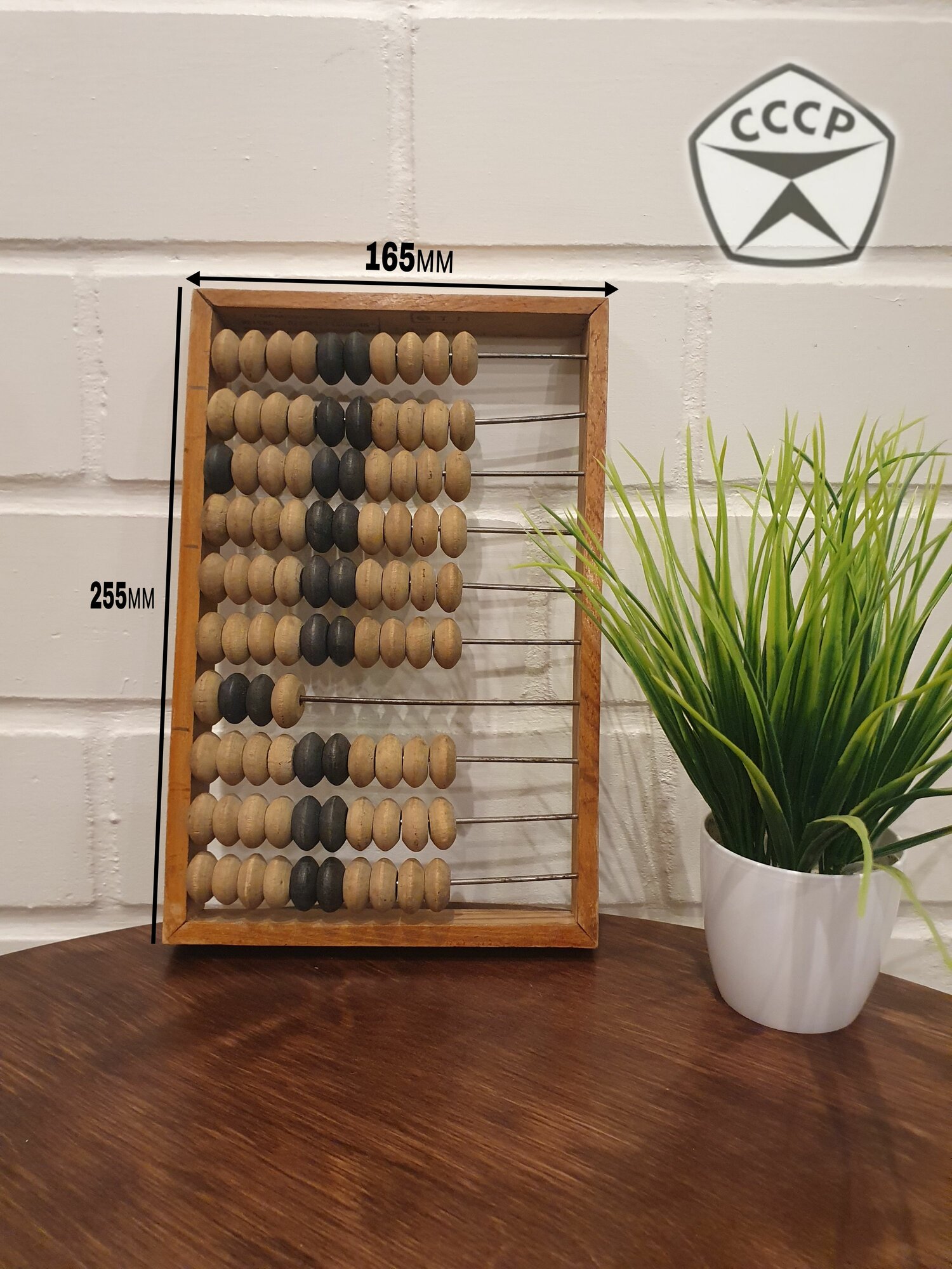 Небольшие деревянные счеты СССР, 25,5 х 16,5 см.