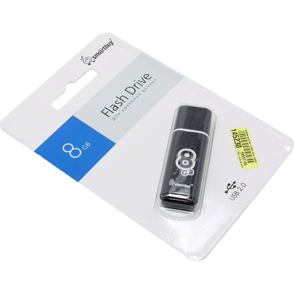 SmartBuy Glossy USB2.0 Flash Drive 8Gb (RTL)