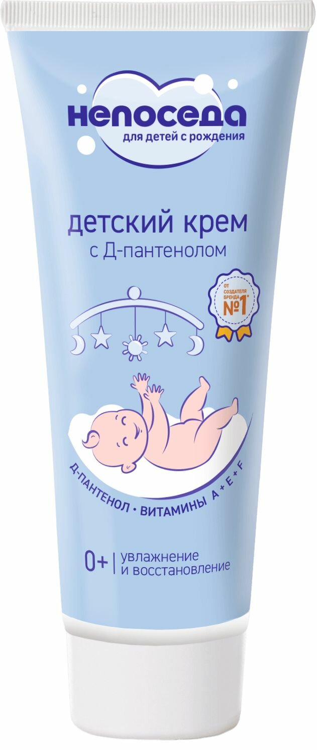 BIG Непоседа Детский крем с Д-пантенолом 75мл