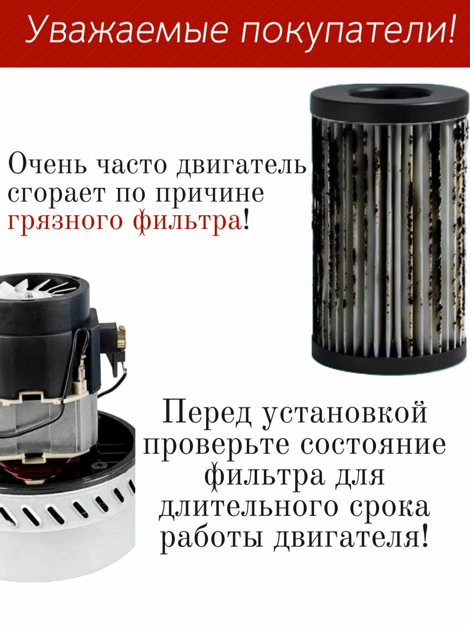 Запчасть для пылесоса — фото 1